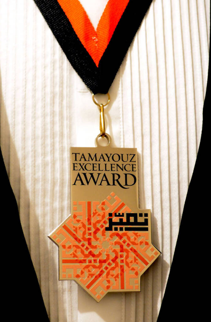 TAMAYOUZ EXCELLENCE AWARD – HAKAMART.NET